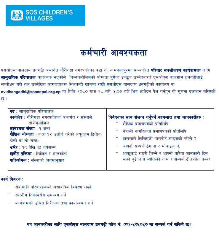 Careers - SOS Children's Villages Nepal